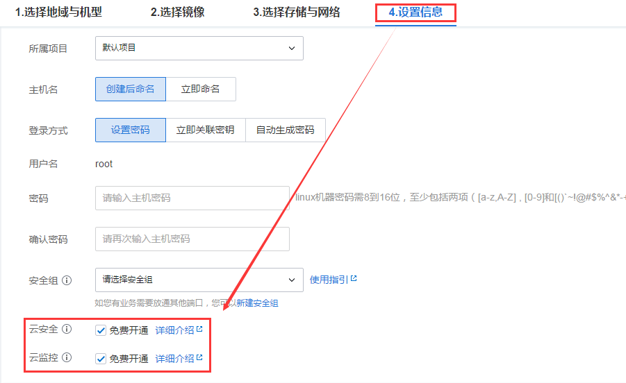镜像部署 · tencentyun/wafer Wiki · GitHub