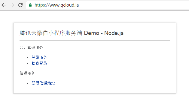 镜像部署 · tencentyun/wafer Wiki · GitHub