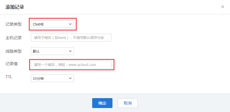镜像部署 · tencentyun/wafer Wiki · GitHub