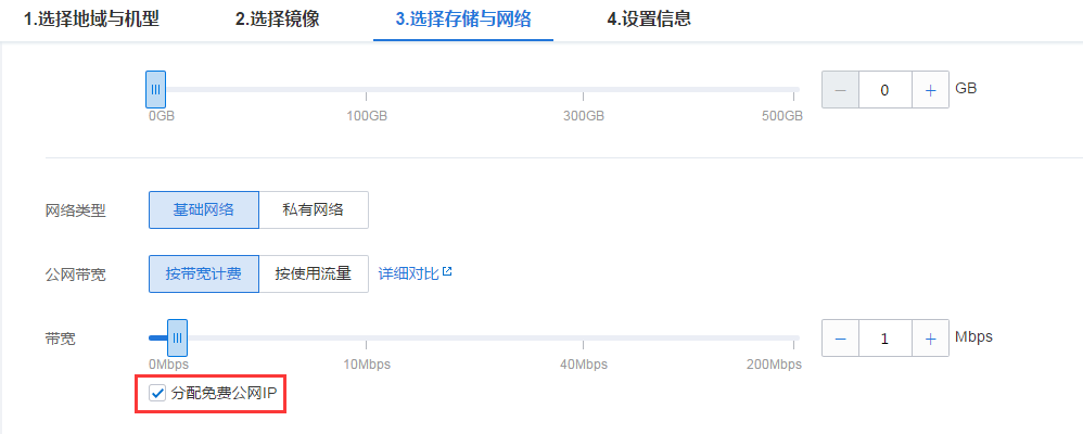 镜像部署 · tencentyun/wafer Wiki · GitHub