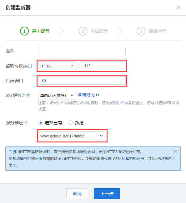 镜像部署 · tencentyun/wafer Wiki · GitHub