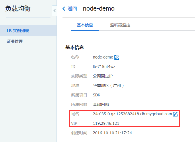 镜像部署 · tencentyun/wafer Wiki · GitHub