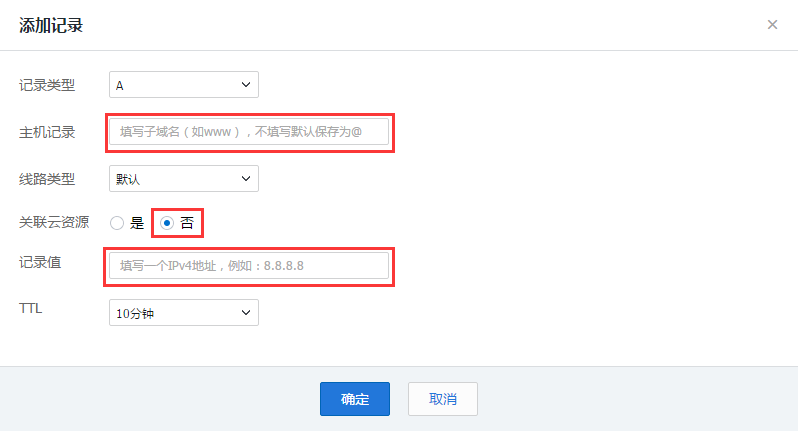 镜像部署 · tencentyun/wafer Wiki · GitHub
