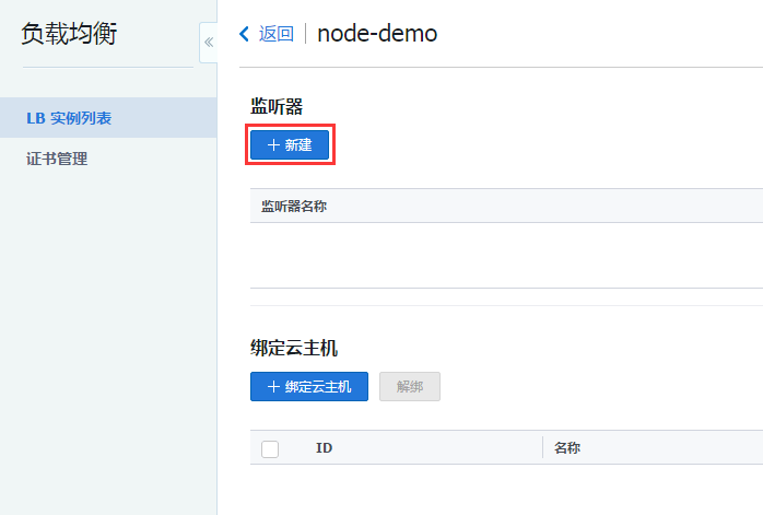 镜像部署 · tencentyun/wafer Wiki · GitHub